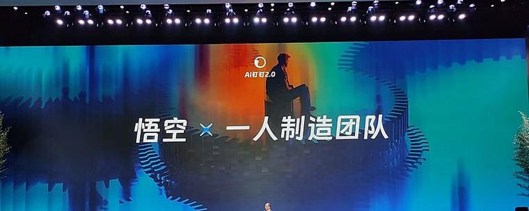 悟空辅助平台截图