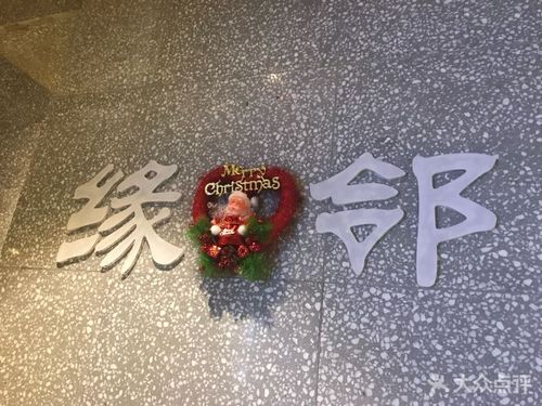 本地陌交友软件图标