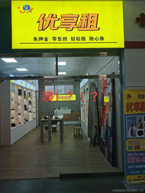 优酷多个设备登录图标