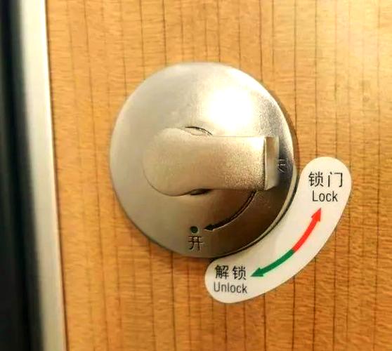 开启锁头截图