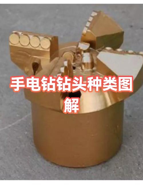 手电钻有几种钻头图标
