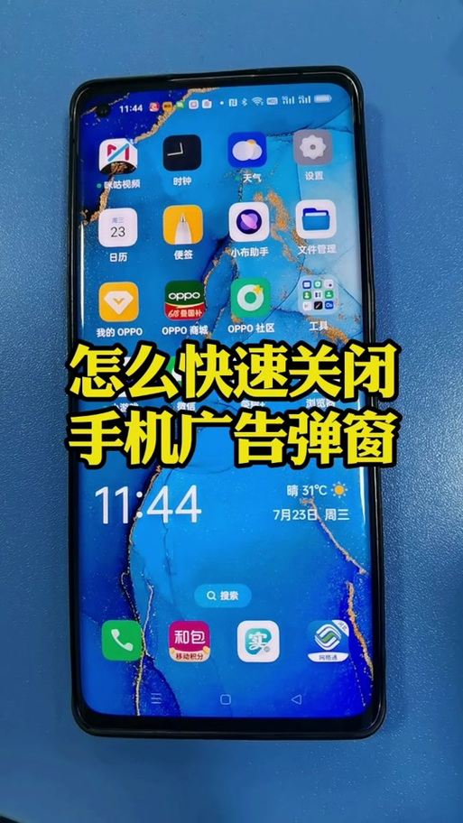 短信怎么在屏幕上方显示图标