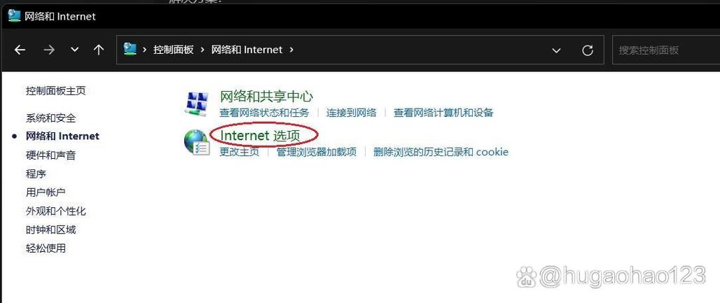 windows11无法连接wifi图标