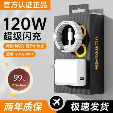 vivox70有双引擎闪充吗图标