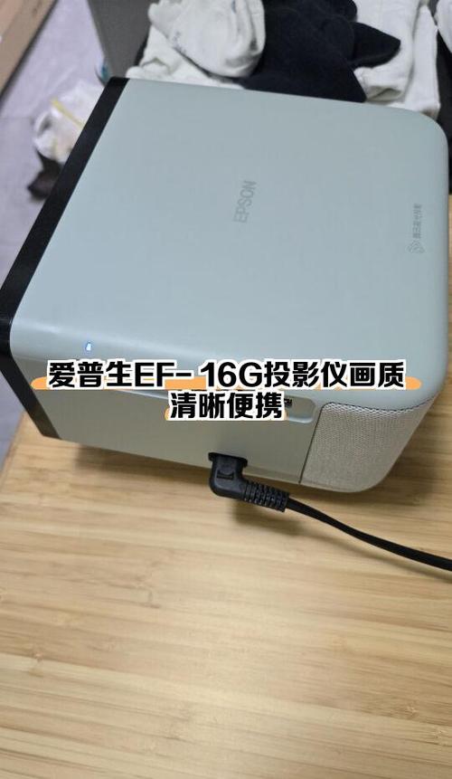 投影仪官网截图