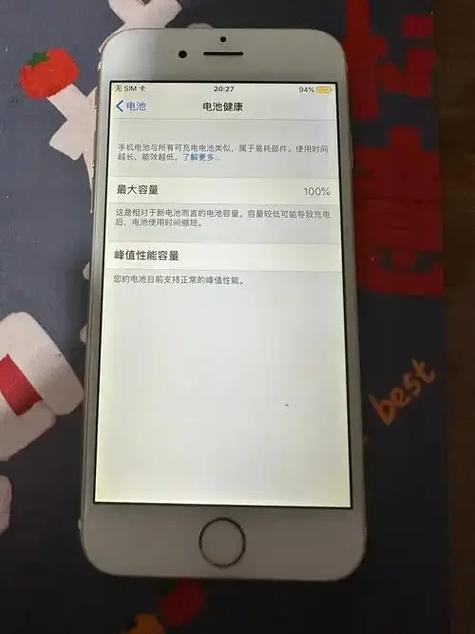 流量卡没信号截图