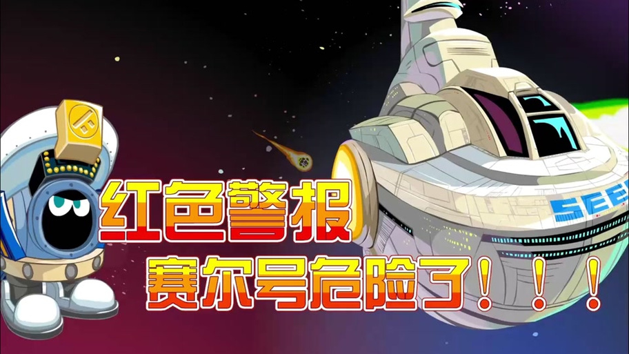 赛尔号怀旧服个体值怎么看图标