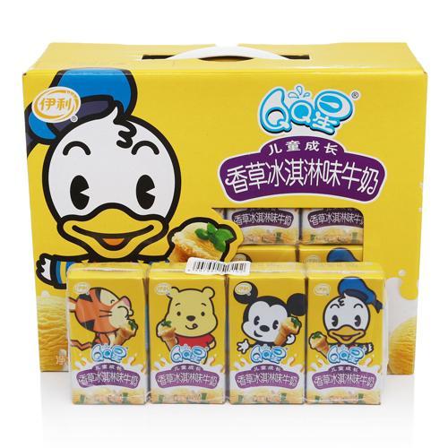 qq星盒子截图