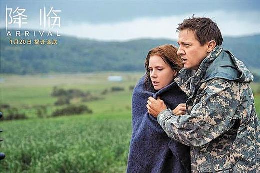 2017降临无删减版百度云图标