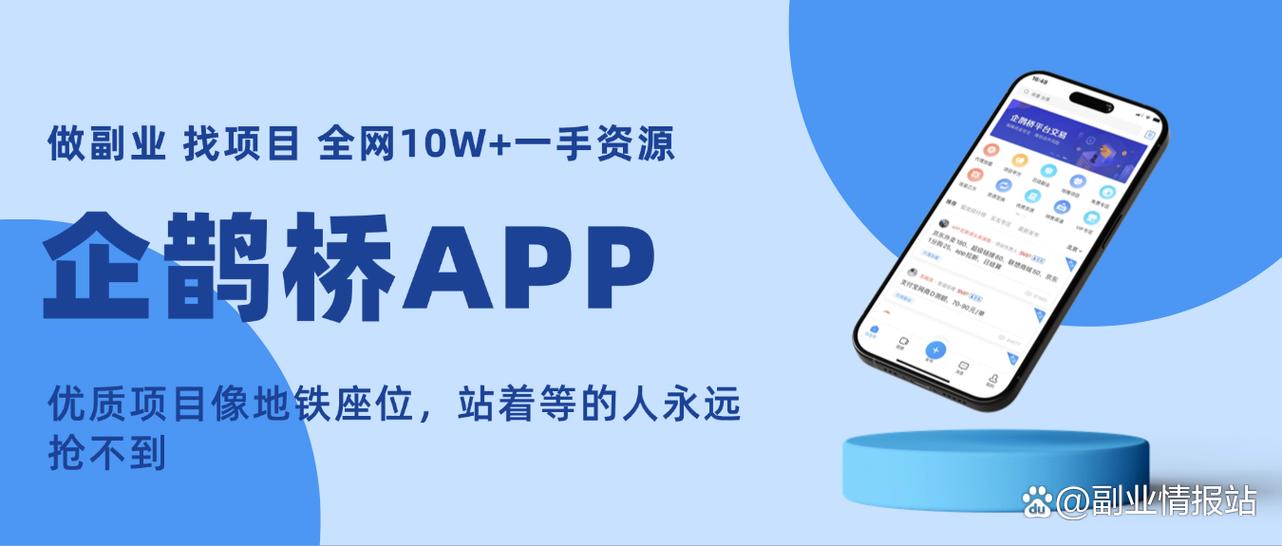 免费网站推广网站入口图标