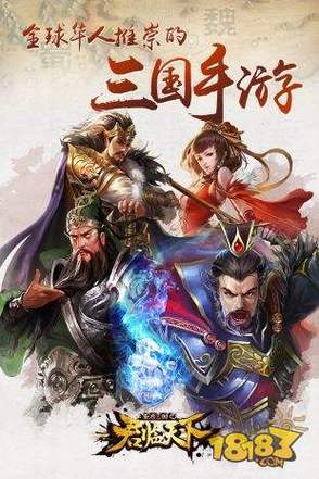 逐鹿三国之君临天下无限元宝图标