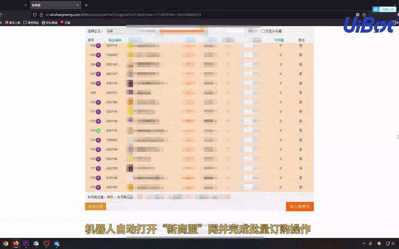 订烟是什么银行卡图标