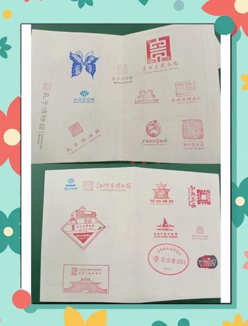pdf可以加盖公章吗图标