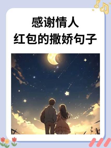 高智商的红包幽默句子截图