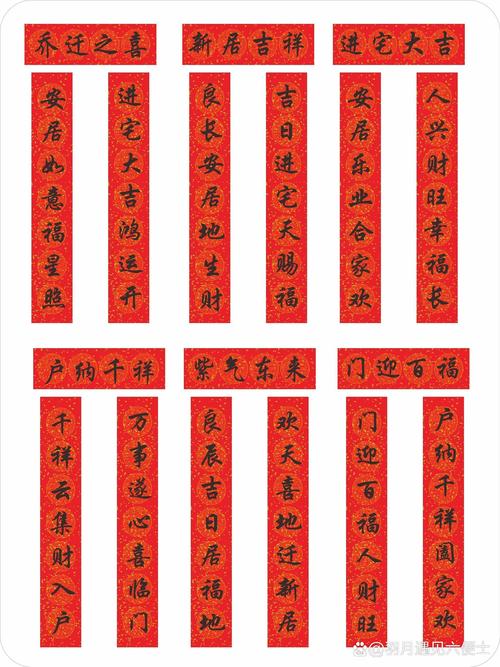免费对联生成器下载图标