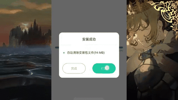 fgo最新安装包图标