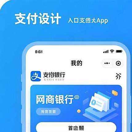 支付宝合作的银行名单图标