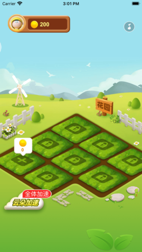 幸福花园正版赚钱图标