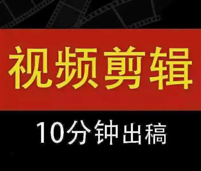 七个小时剪辑三个小时下载截图
