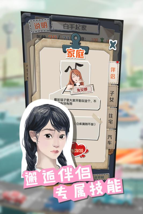 一亿小目标修改器ios截图