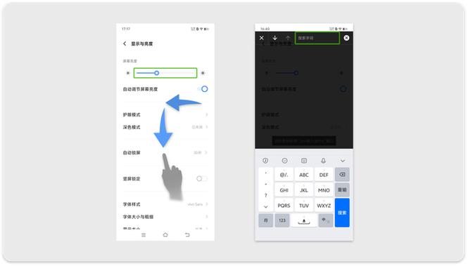 vivo阅读模式在哪里设置图标