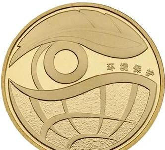 gec环保币下载桌面图标