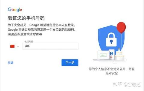 谷歌账号在哪里买最安全