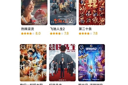 退出合家欢对方知道吗截图