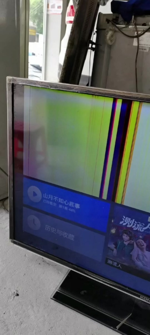 电视机左边出现白色竖带图标
