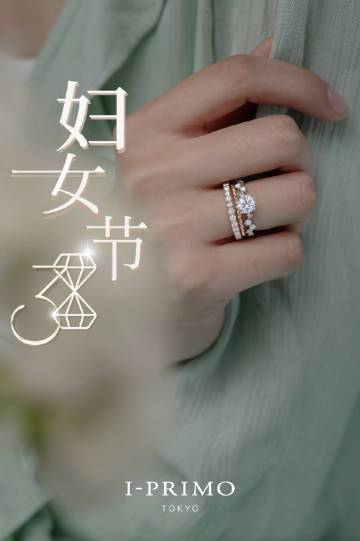 iprimo品牌介绍图标