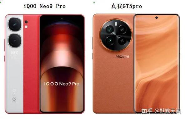 iq00pro多少钱图标