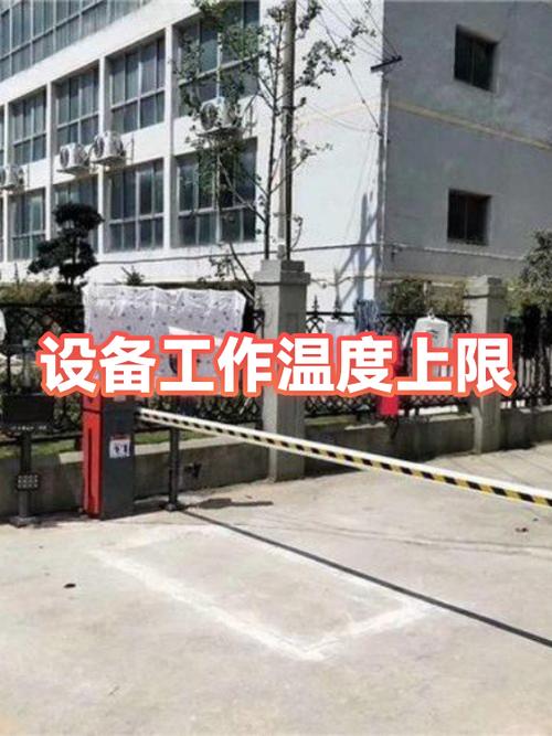 设备已上限的解决方法图标