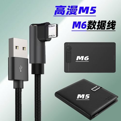 为什么高漫未检测到设备图标