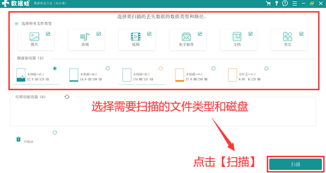 共享文件删掉了怎么恢复截图