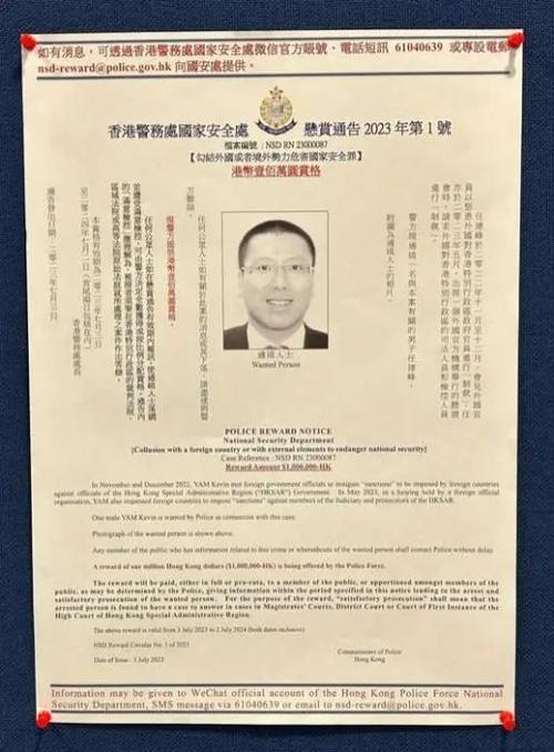 不会被通缉的作弊码截图