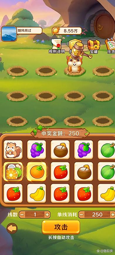 赚钱快的小游戏图标