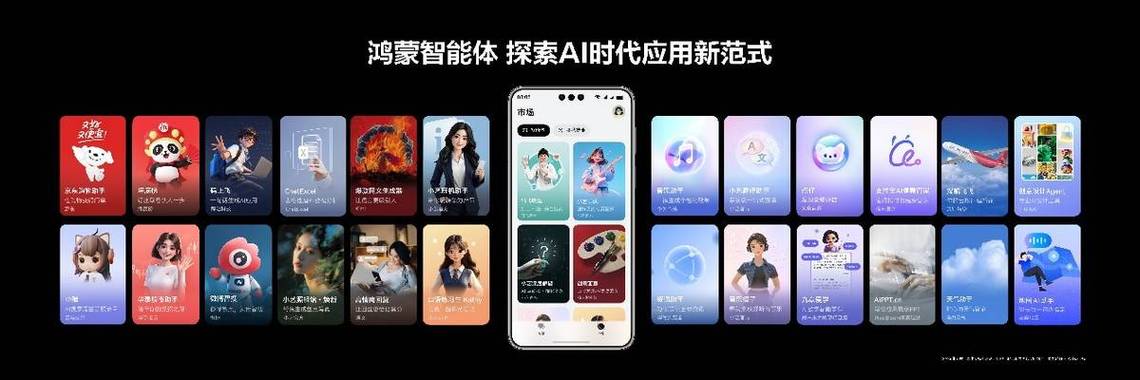 有鸿蒙系统的手机了吗图标