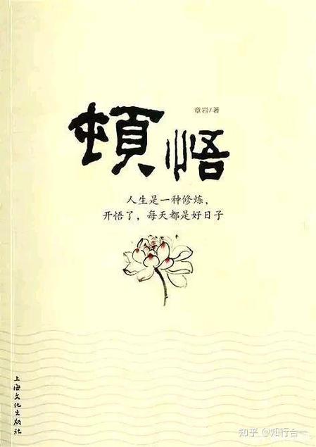 悟性逆天从修炼大脑开始截图