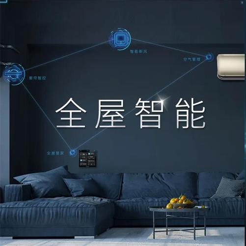 海尔智家显示离线图标