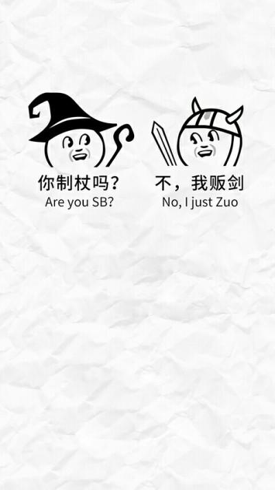 搞怪图片逗比壁纸图标