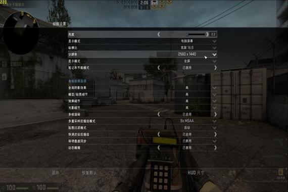 csgo画面不流畅怎么设置图标