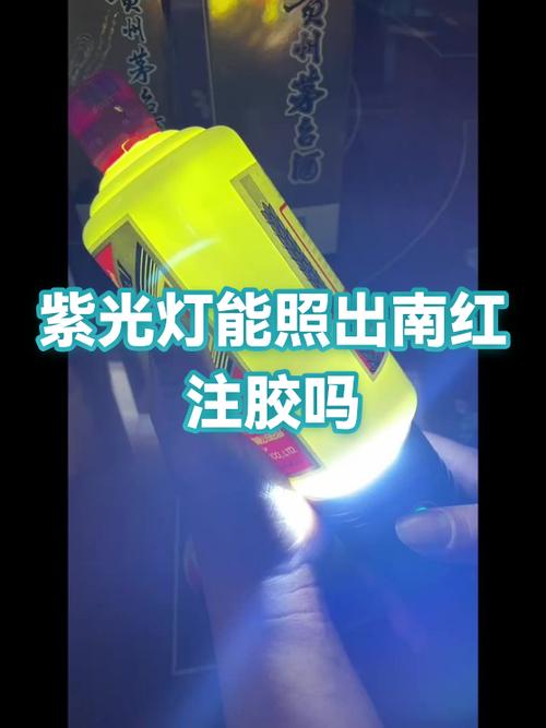 小米手机可以打出紫光灯吗图标