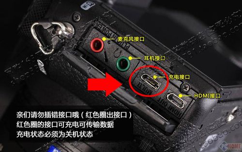 相机可以直接充电吗图标