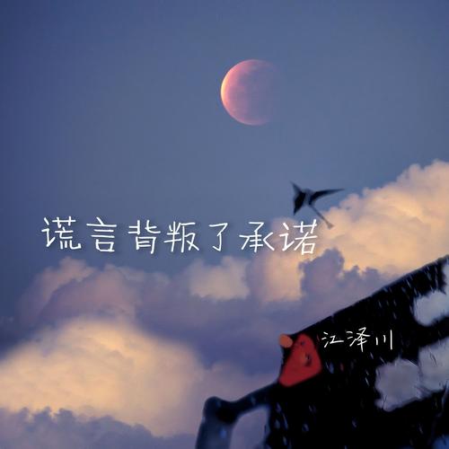 匹诺曹的谎言会出第二个dlc吗图标