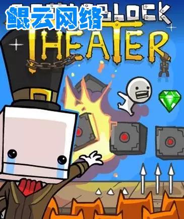 战斗砖块剧场攻略图标