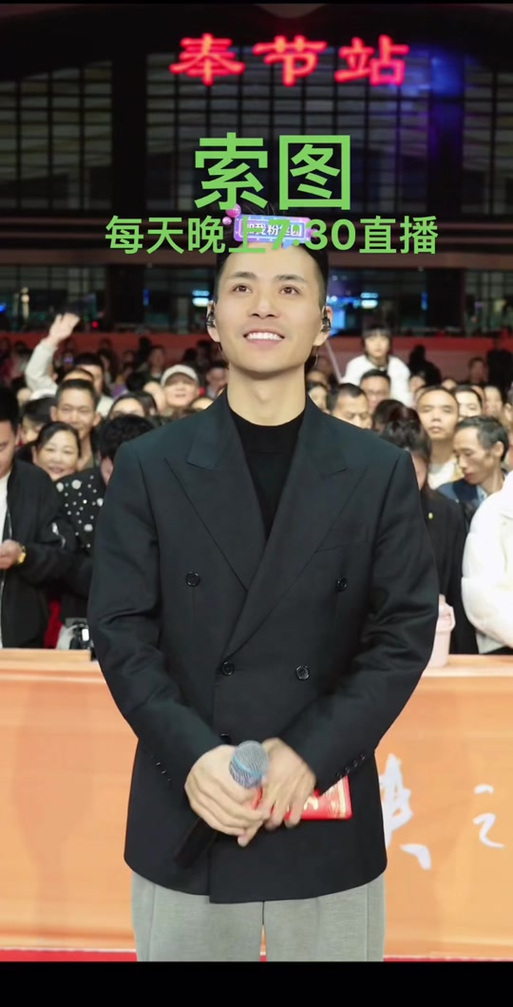 网红索图一天赚多少钱图标