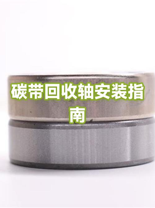 废旧碳带回收价格图标