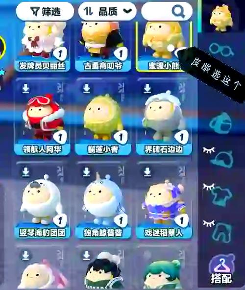 排队玩游戏的软件图标