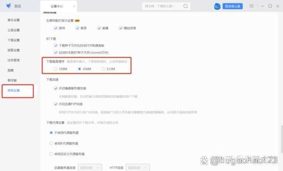 迅雷下载速度变为零