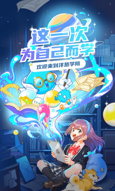 洋葱数学免付费版